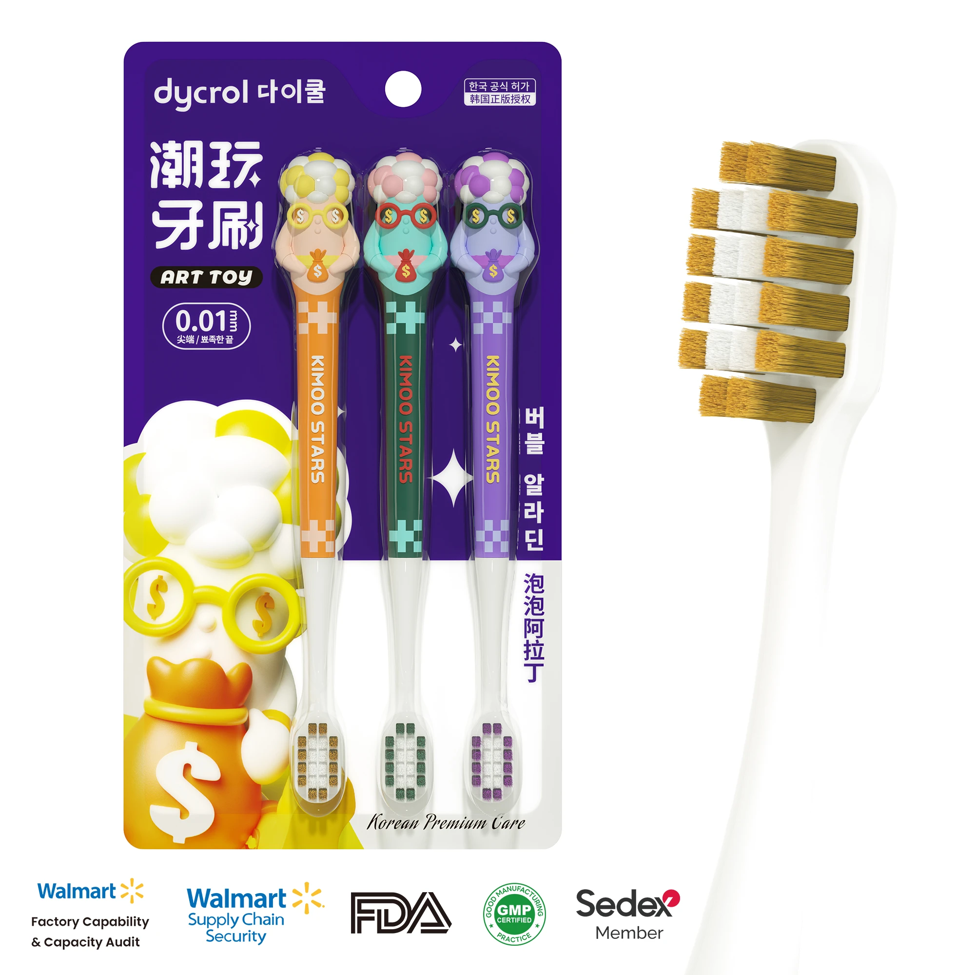 dycrol KR692 Kids Toothbrush – Bubble Aladdin Cartoon Design