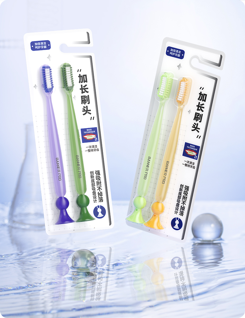 Long Head Arc-Shaped Toothbrush | Custom Scientific Design